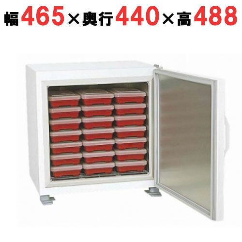 ●商品名：フードキャビ 温蔵庫 HP-42●幅×奥行×高さ(mm)：465×440×H488●メーカー：-●電源：単相 100V 50/60Hz●消費電力/電流：220W●内容積または内容量：46リットル●重量：12.1kg[特記事項]温度...