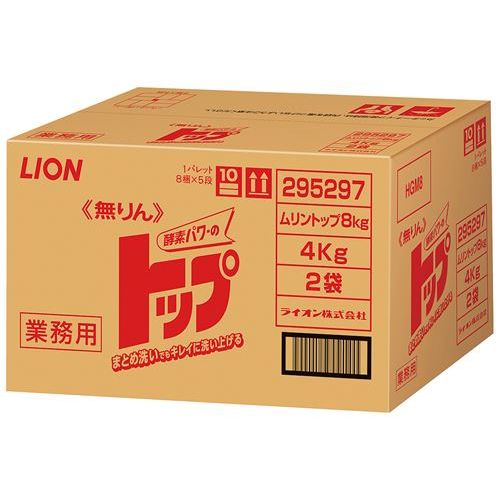 商品情報商品名：ライオン 衣料洗剤 無リントップ 8kg 295297商品番号：aa1-0119020JANコード：4903301295297サイズ：幅447×高さ264×奥行282（mm）重量：9115gポイント洗浄力がたくましい酵素パワ...