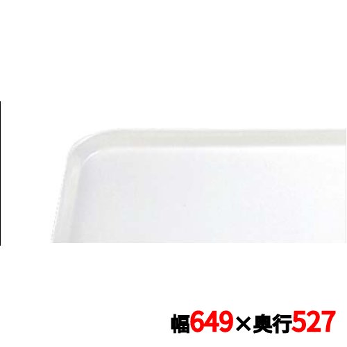 商品情報商品コード：aa1-1805900商品名：キャンブロ カムトレイ 2025(101)アンチークパーチメントメーカー：CAMTRAYS寸法：幅649奥行527お届け数(合計)：1[特記事項]耐熱温度：100℃配送料について【ご注意】画...