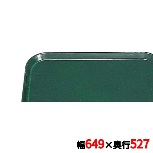 商品情報商品コード：aa1-6192700商品名：キャンブロ カムトレイ 2025(119)シアウッドグリーンメーカー：CAMTRAYS寸法：幅649奥行527お届け数(合計)：1[特記事項]耐熱温度：100℃配送料について【ご注意】画面上...