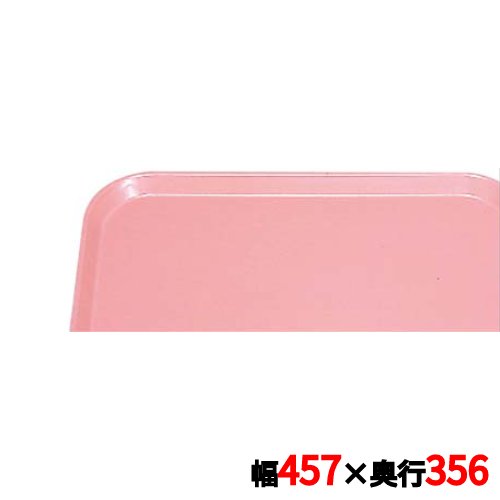 商品情報商品コード：aa1-6193000商品名：キャンブロ カムトレイ 1418(409)ブラッシュメーカー：CAMTRAYS寸法：幅457奥行356お届け数(合計)：1[特記事項]耐熱温度：100℃配送料について【ご注意】画面上の色はブ...