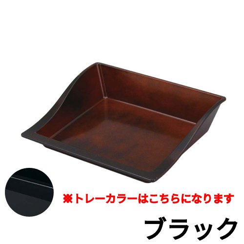 商品情報商品コード：aa1-0255100商品名：マルチトレーミラノ 30S ブラック寸法：幅298mm×奥行240mm×高さ34mmお届け数(合計)：1[特記事項]材質・素材：ABS樹脂配送料について【ご注意】画面上の色はブラウザやご使用...