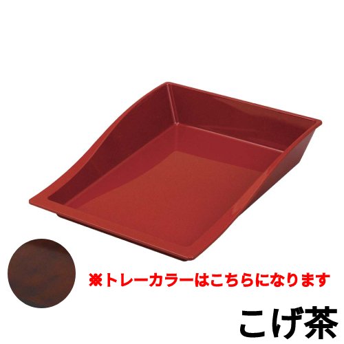 商品情報商品コード：aa1-0255240商品名：マルチトレーミラノ 30L こげ茶寸法：幅298mm×奥行358mm×高さ34mmお届け数(合計)：1[特記事項]材質・素材：ABS樹脂配送料について【ご注意】画面上の色はブラウザやご使用の...