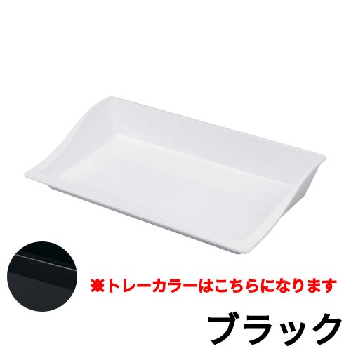 商品情報商品コード：aa1-0255300商品名：マルチトレーミラノ 45S ブラック寸法：幅448mm×奥行240mm×高さ34mmお届け数(合計)：1[特記事項]材質・素材：ABS樹脂配送料について【ご注意】画面上の色はブラウザやご使用...