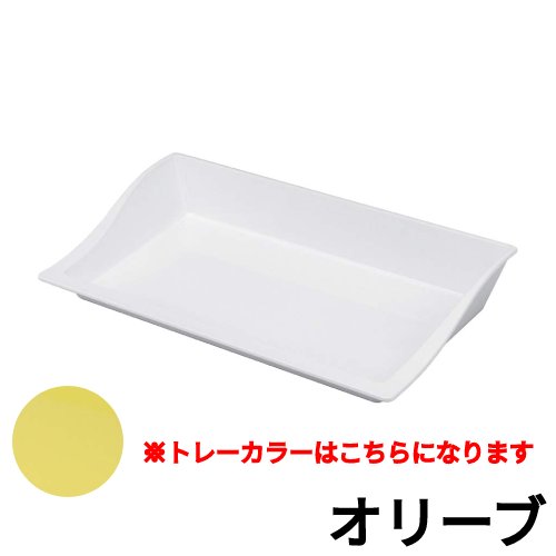 商品情報商品コード：aa1-0255350商品名：マルチトレーミラノ 45S オリーブ寸法：幅448mm×奥行240mm×高さ34mmお届け数(合計)：1[特記事項]材質・素材：ABS樹脂配送料について【ご注意】画面上の色はブラウザやご使用...