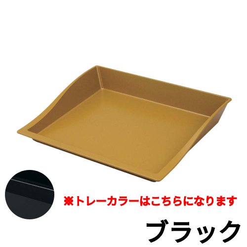 商品情報商品コード：aa1-0255400商品名：マルチトレーミラノ 45L ブラック寸法：幅448mm×奥行358mm×高さ34mmお届け数(合計)：1[特記事項]材質・素材：ABS樹脂配送料について【ご注意】画面上の色はブラウザやご使用...