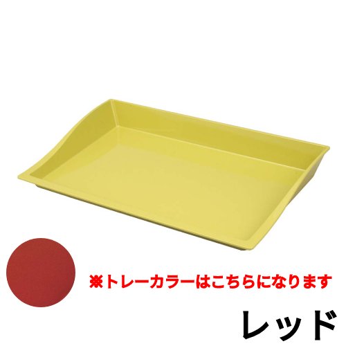 商品情報商品コード：aa1-0255620商品名：マルチトレーミラノ 60L レッド寸法：幅598mm×奥行358mm×高さ34mmお届け数(合計)：1[特記事項]材質・素材：ABS樹脂配送料について【ご注意】画面上の色はブラウザやご使用の...