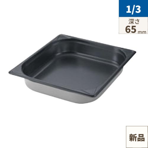 商品情報商品名：EBM 18-8 GNパン ノンスティック加工 1/3 65mm寸法：幅325mm×奥行176mm×深さ:65・板厚:0.7お届け数（合計）：1内容積または内容量：2.5L商品コード：aa1-8850005配送料について【ご...
