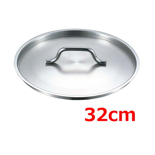 商品情報商品名：EBM 18-8 プロシェフ 蓋 32cm寸法：内径:320・、外径:334お届け数（合計）：1商品コード：aa1-8889900●EBM 18-8 プロシェフ IH 半寸胴鍋(蓋無) 32cmご購入の方はこちら配送料につい...