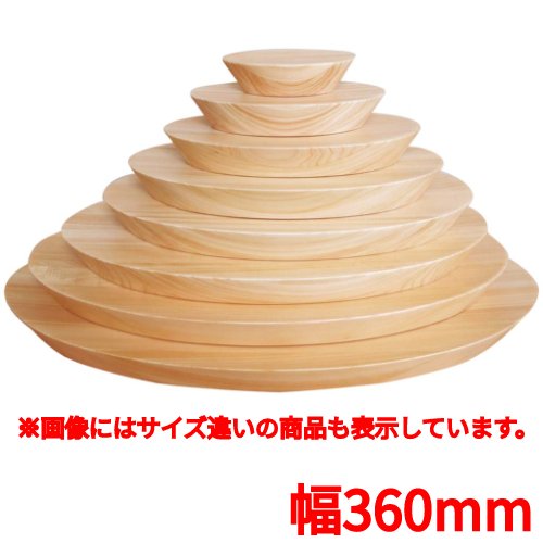 商品情報商品名：ヒノキ オーバルプレート フラットタイプ 360寸法：幅360mm×奥行220mm×高さ30mm送料区分：小物送料お届け数（合計）：1商品コード：aa1-0906100配送料について【ご注意】画面上の色はブラウザやご使用のパ...