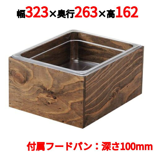 商品情報商品名：EBM 木製アイスボックス 1/2-H100mm エボニー塗装寸法：幅323mm×奥行263mm×高さ162mm送料区分：小物送料お届け数（合計）：1商品コード：aa1-6773650配送料について【ご注意】画面上の色はブラ...