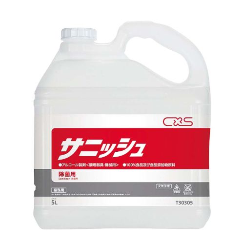 只今在庫流動が激しい為お届けまでお時間を頂く場合がございます。商品情報商品名：シーバイエス アルコール製剤 サニッシュ 5L送料区分：小物送料お届け数（合計）：1商品コード：aa1-7387211特記事項調理器具・機械用除菌剤,成分:エタノ...