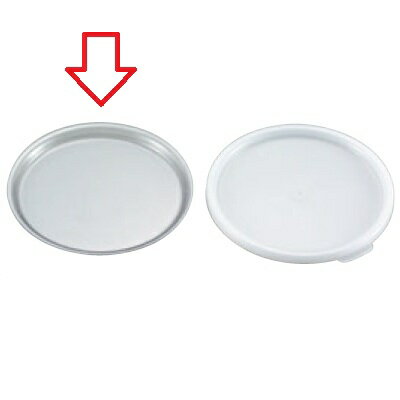 商品情報商品名：キャンブロ コールドフェストクロック用フラットカバーCFRC18(135)メーカー：CAMBRO寸法：型式：CFRC18お届け数(合計)：1配送料について【ご注意】画面上の色はブラウザやご使用のパソコンの設定により実物と異な...