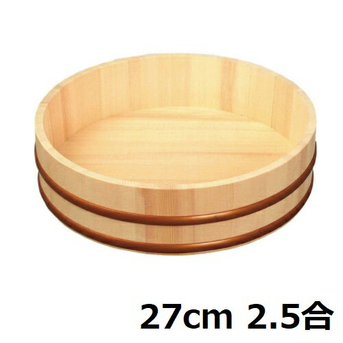 商品情報商品番号：1997800商品名：天然木寿司飯台 27cm 2.5合EBMコード：1997800TKG商品コード：8-0512-0401メーカー：EBMサイズ/内容量/重量：その他：●外寸：直径270×H85●材質：天然木 ～商品につ...