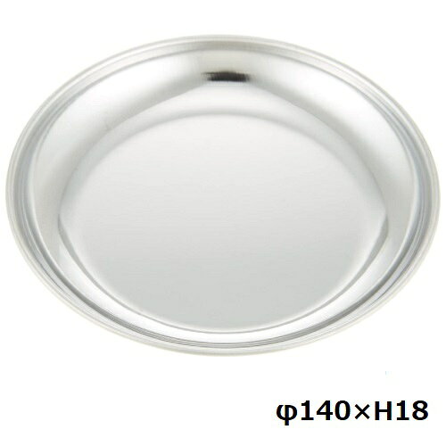 　■ 商品について ■　■ 商品概要 ■商品番号2464500商品名給食皿 140mm EBMメーカーEBM寸法/容量/重量××mm / 容量： / 重量：その他●直径：140mm　■ 配送について ■配送料について●ご注意●　 画面上の色...