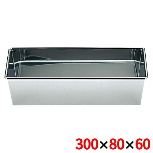 商品情報商品番号：2573500商品名：ケーキ型 パウンド 18-0 特大EBMコード：2573500TKG商品コード：8-1043-1301メーカー：EBMサイズ/内容量/重量：300(285)×80(70)×60その他： 配送料について...