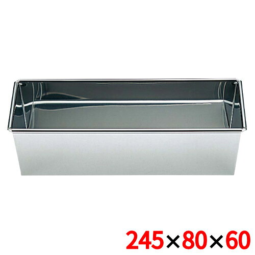 商品情報商品番号：2573600商品名：ケーキ型 パウンド 18-0 大EBMコード：2573600TKG商品コード：8-1043-1302メーカー：EBMサイズ/内容量/重量：245(235)×80(70)×60その他： 配送料について【...