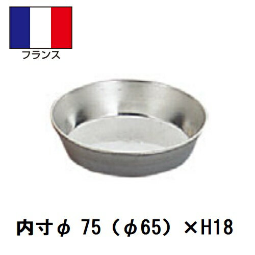 商品情報商品番号：2619600商品名：ミラソン 71554メーカー：EBMサイズ/内容量/重量：直径75(直径65)×18その他：～商品について～マトファー焼型の特長●焼型のほとんどがスズメッキになっていて、それは鉄のフライパンと同様、 ...