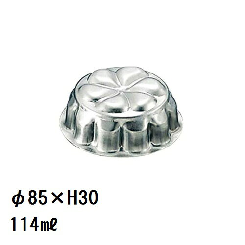 商品情報商品番号：2674000商品名：ゼリー型 (中) アルミ製 FK #72EBMコード：2674000TKG商品コード：8-1032-3901メーカー：EBMサイズ/内容量/重量：直径85×30 / 容量：114cc / 重量：その他...