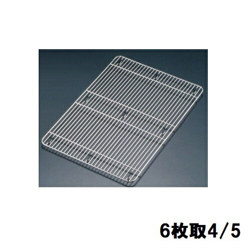 商品情報商品番号：3031700商品名：角バットアミ 細目 6枚取4/5 18ー8EBMコード：3031700TKG商品コード：8-0131-0703メーカー：EBM寸法/容量/重量：××mmその他：●目の間隔：7から8mm ～商品について...