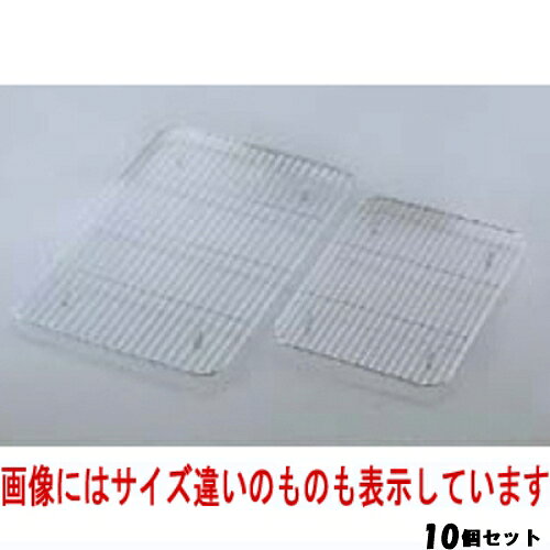 【商品情報】商品番号：7331600商品名：大型 角バット用 アミ K-57メーカー：EBMサイズ/内容量/重量：535×350×17お届け数：10その他：●材質：スチール (クロームメッキ) よく検索されるキーワード：大型角バット用網K-...