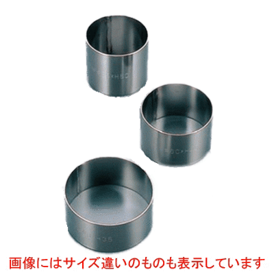 商品情報商品番号：6169700商品名：セルクルリング 丸型 18-8アルゴン 直径45mm・高さ30mmメーカー：EBMサイズ/内容量/重量：直径45×30その他：●板厚：0.9mm配送料について【ご注意】画面上の色はブラウザやご使用のパ...