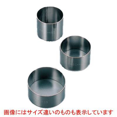 商品情報商品番号：6170100商品名：セルクルリング 丸型 18-8アルゴン 直径55mm・高さ30mmメーカー：EBMサイズ/内容量/重量：直径55×30その他：●板厚：0.9mm配送料について【ご注意】画面上の色はブラウザやご使用のパ...