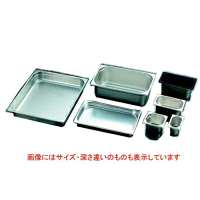商品情報商品番号：8844601商品名：EBM ホテルパン 18-8 1/6 150mmメーカー：EBMサイズ/内容量/重量：176162 / 容量：2.2L / 重量：-その他： よく検索されるキーワード：テーブルパン ホテルパン フード...