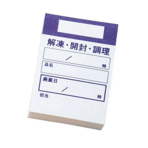 商品情報商品コード：aa1-5217100商品名：キッチンペッタウィークリー(100枚綴リ×10冊入)パープル寸法：お届け数(合計)：1[特記事項]本体内寸：42×60商品コメント：●7色をご用意しております。●週別や用途に合わせて色を変え...