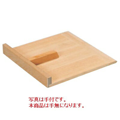 商品情報商品コード：aa1-5708200商品名：コマ板 大 手無(270×270)寸法：幅270奥行270高さ35お届け数(合計)：1[注意事項]※写真は手付です配送料について【ご注意】画面上の色はブラウザやご使用のパソコンの設定により実...