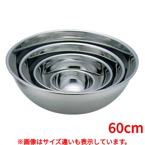 ■商品説明■●18-0ステンレスボール。 耐腐食性能は18-8よりも多少劣りますが、他のステンレス素材よりも安価で業務用でも広く使われている製品です。商品名：18-0 V ミキシングボール 60cmメーカー品番：2236350お届け数：1J...