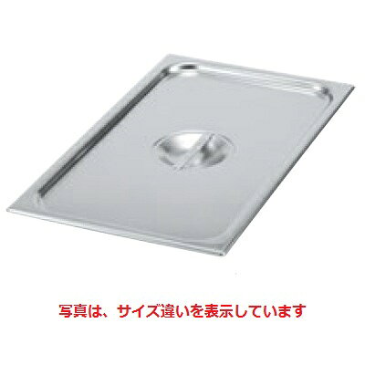 商品情報商品コード：aa1-6187610商品名：ヴォラース 18-6 スーパーパンSP5用カバー 1/4用 75140メーカー：VOLLRATH寸法：幅262奥行160板厚：0.8型式：SP5お届け数(合計)：1よく検索されるキーワード：...