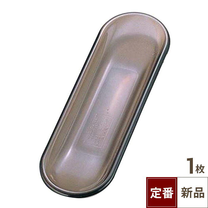 商品情報商品名：アクリル おしぼり入れ(小)H－30 ブラウンメーカー型番：1955610JANコード：4976391009433入り数：1サイズ(外寸mm)：190×60サイズ(内寸mm)：-重量：-材質：アクリル配送料について【ご注意】...