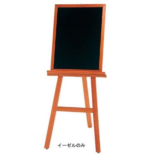 商品情報商品名：ネオカラーウッディー 木製 イーゼル EL－120Kメーカー型番：6172500JANコード：4548170098664入り数：1サイズ(外寸mm)：500×550×H1200サイズ(内寸mm)：-重量：-材質：木配送料につ...