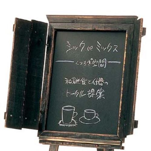 商品情報商品名：サインボード アージュ チョークタイプ扉付(48228)メーカー型番：7864200JANコード：4988484482283入り数：1サイズ(外寸mm)：520(840)×675×H30サイズ(内寸mm)：-重量：-材質：-...