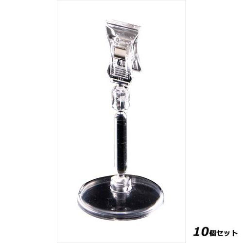 商品情報商品コード：aa1-3858860商品名：クリアベース POP立て CB-7寸法：高さ110直径：50、クリップ開口：10、クリップ幅：22型式：CB-7お届け数（合計）：10[特記事項]クリップ開口：10クリップ幅：22商品コメン...