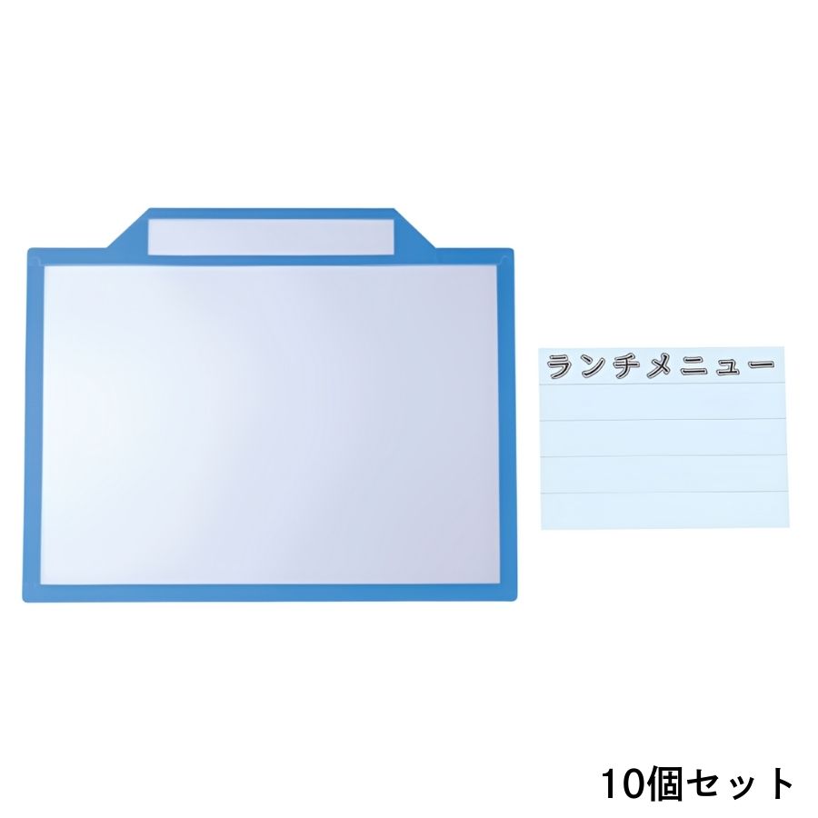 商品情報商品名：タイトルパネル(B5サイズ)青メーカー型番：6788100JANコード：4980751206028お届け数（合計）：10サイズ(外寸mm)：205×278商品について●使い方はいたって簡単！コピーサイズ用紙(A5・B5・A4...