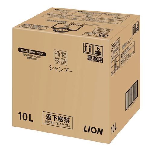 商品情報商品名：ライオン 植物物語シャンプー 10L 402481メーカー型番：0117310JANコード：4903301250340入り数：1サイズ(外寸mm)：-サイズ(内寸mm)：-重量：-材質：-商品について●植物アミノ酸を髪にサプ...