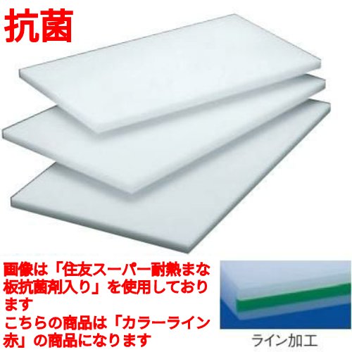 商品名：住友 抗菌 プラスチック マナ板(カラーライン付)30L 赤寸法：幅1200奥行450高さ30送料区分：送料無料型式：30Lお届け数（合計）：1重量：14.9kg商品コード：aa1-8704291[特記事項]耐熱:70℃［注意事項］...
