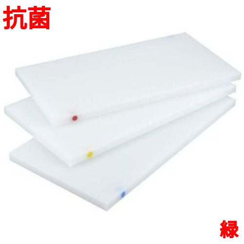 商品情報商品コード：aa1-8848485商品名：住友 抗菌 プラスチックマナ板 SSOOP ピン2本付(長辺)緑寸法：幅500奥行270高さ20型式：SSOOPお届け数(合計)：1重量：2.5kg[特記事項]耐熱：70℃[注意事項]※カラ...