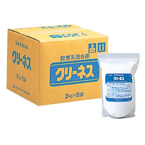 商品情報商品コード：aa1-0117200商品名：ライオン 酸素系漂白剤 クリーネス(2kg×6入)寸法：お届け数(合計)：1[特記事項]弱アルカリ性・無リン・漂白能・粉末商品コメント：●浸漬用の酸素系漂白剤です。茶渋、黄ばみ、臭い等の除去...
