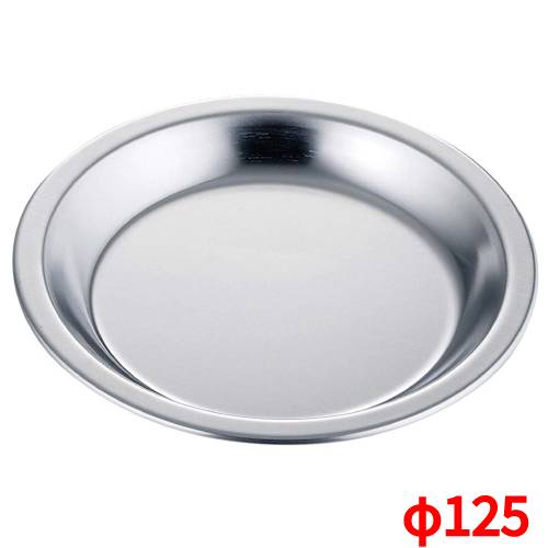 商品情報商品コード：aa1-5732250商品名：18-0 パイ皿 No.6(φ125)寸法：外径：125、内径：φ109(底径：85)×H13型式：No.6お届け数(合計)：1配送料について【ご注意】画面上の色はブラウザやご使用のパソコン...