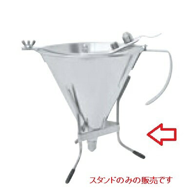 商品情報商品コード：aa1-7018000商品名：デバイヤー ピストンファンネル用スタンド 3354.01メーカー：de BUYER寸法：高さ150型式：3354.01お届け数(合計)：1配送料について【ご注意】画面上の色はブラウザやご使用...