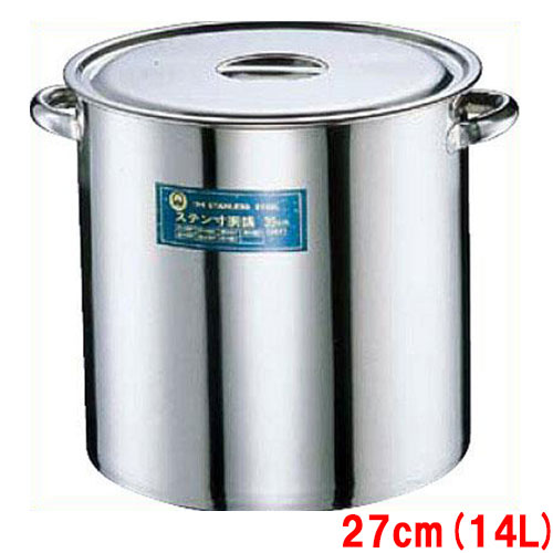 【商品概要】・商品番号 ： azv11027・商品名 ： SA 18-8 寸胴鍋(目盛付) 27cm寸法 ： 内径27cm×深さ27cm・容量・重量 ： 容量14.0L 重量2.43kg【商品について】フチが広いので、変形しにくく丈夫です。...