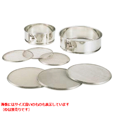 【商品概要】・商品番号 ： bul02165・商品名 ： SA18-8 替アミ 31cm用 65メッシュ・絹ごし・目の大きさ ： 0.39mm【配送料について】。【ご注意】画面上の色はブラウザやご使用のパソコンの設定により実物と異なる場合が...