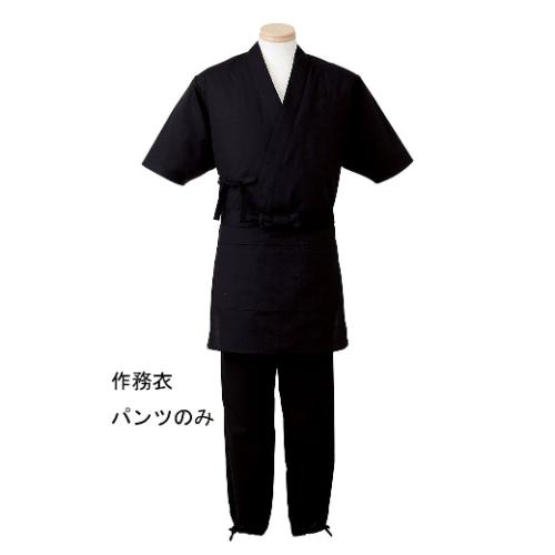 ■商品説明■商品名：男女兼用 作務衣パンツ H-2099 L (ブラック)メーカー品番：9-1514-0903お届け数：1JANコード：4589929636140メーカー品番：H-2099その他仕様：●ウエスト(cm):77～85特記事項：...