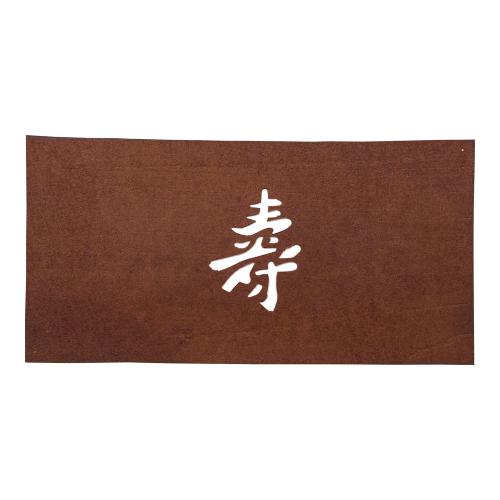 ■商品説明■商品名：すり込み用渋紙 寿-B メーカー品番：9-1163-1301お届け数：1JANコード：4905001709029その他仕様：●(絵柄サイズ)幅×奥行(mm):約35×48サイズ：●型紙サイズ幅×奥行(mm):約180×9...