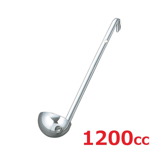 商品情報商品番号：8023510商品名：スープレードル 1200cc 18ー8 UKメーカー：EBMサイズ/内容量/重量：直径170×柄長375 / 容量：1.200cc / 重量：-その他：配送料について【ご注意】画面上の色はブラウザやご...