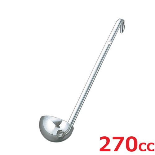 商品情報商品番号：0663500商品名：スープレードル 270cc 18ー8 UKメーカー：EBMサイズ/内容量/重量：直径108×柄長290 / 容量：270cc / 重量：その他：配送料について【ご注意】画面上の色はブラウザやご使用のパ...