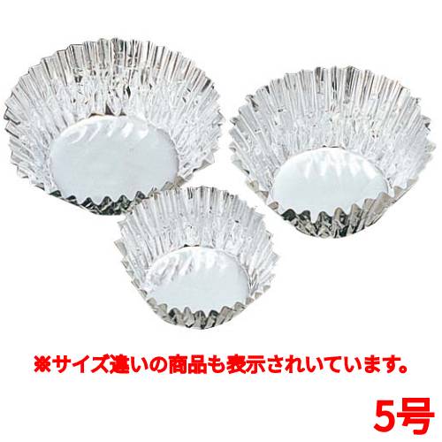 商品情報商品番号：3718400商品名：ホイルケース 5号 深型 (500枚包) アルミ製EBMコード：3718400TKG商品コード：8-1506-0201メーカー：EBMサイズ/内容量/重量：その他： 配送料について【ご注意】画面上の色...